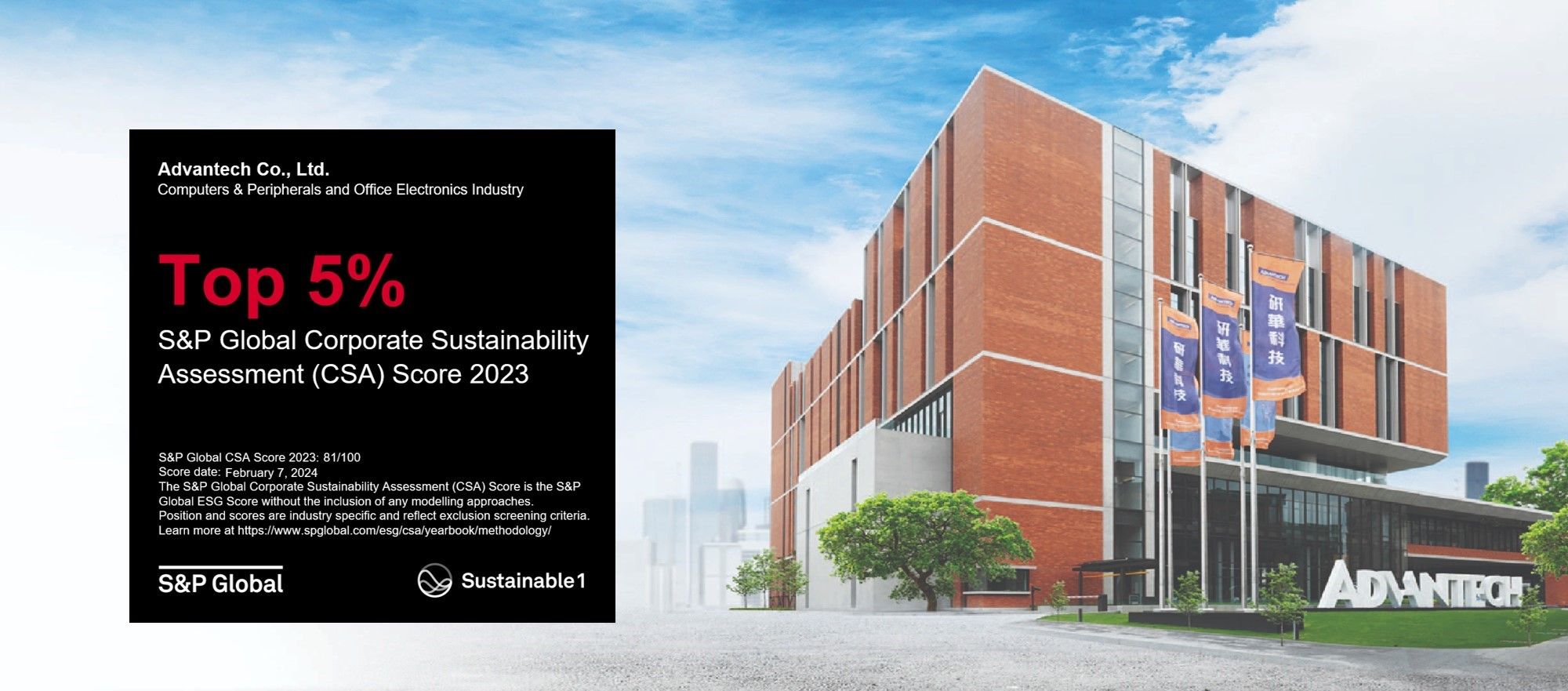 Advantech Wins a Place Among the World's Top 5% Benchmark Sustainable ...
